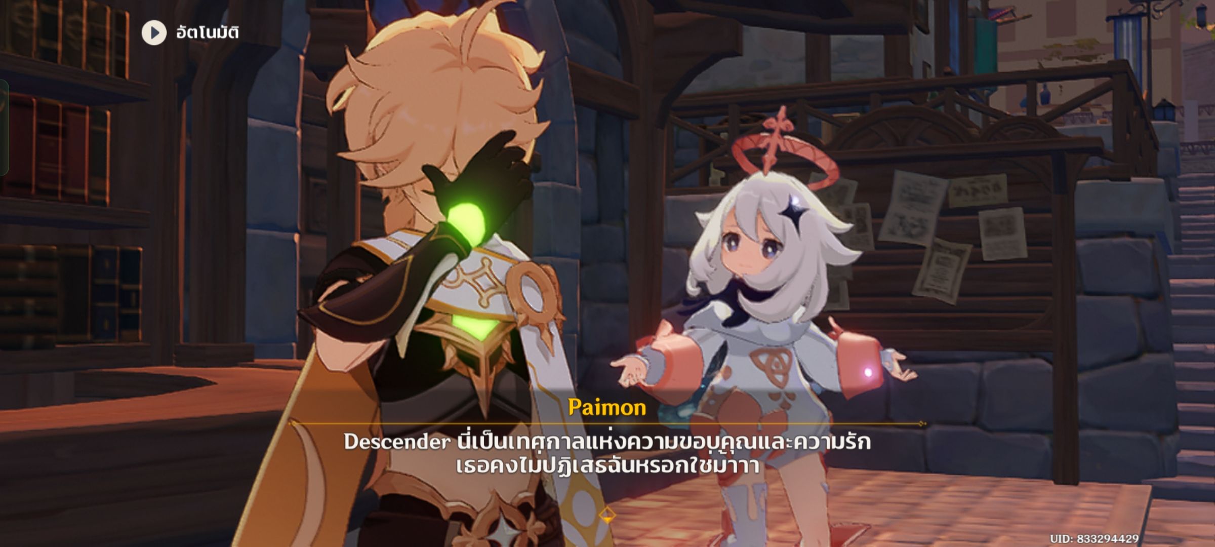 cute paimon Genshin Impact | HoYoLAB