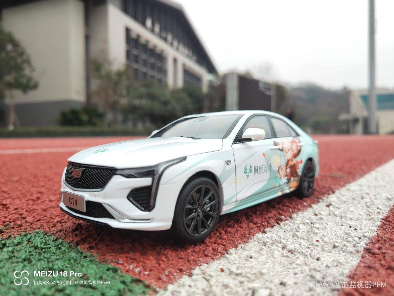 【多图】凯迪拉克×原神 CT4-万叶白 1:18车模开箱！ Genshin Impact | HoYoLAB