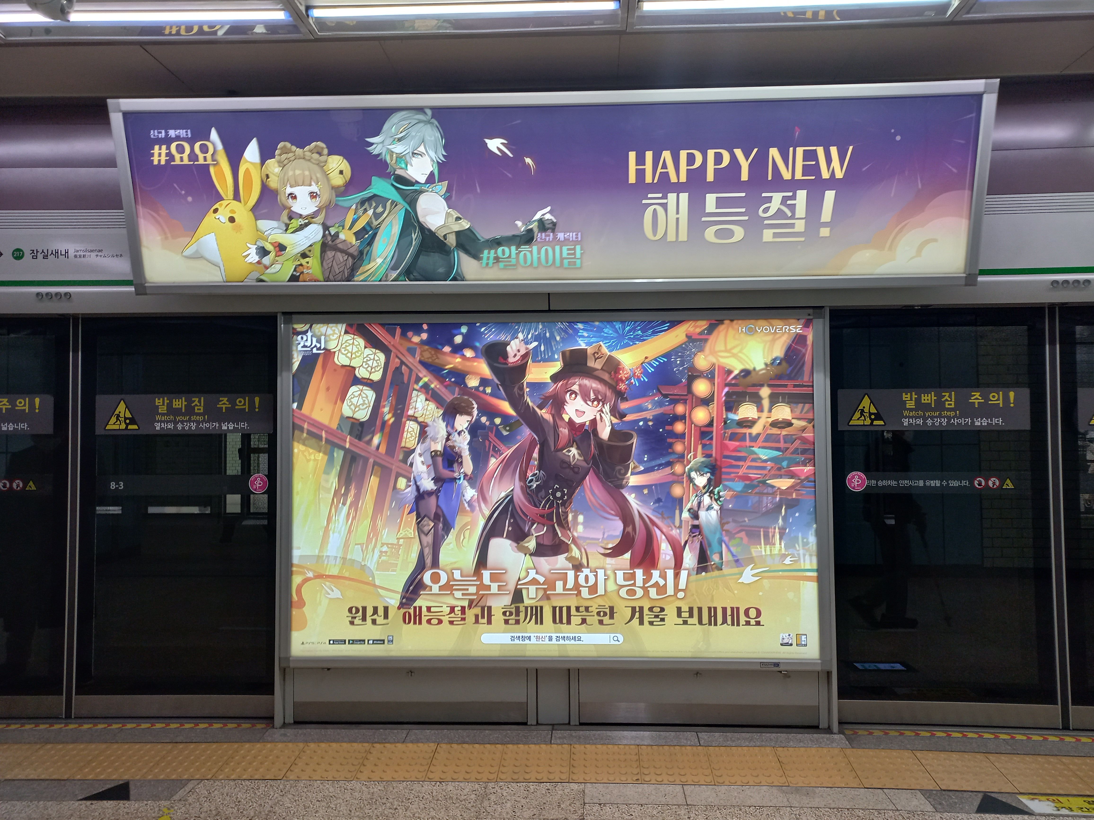 Genshin ad! Genshin Impact | HoYoLAB