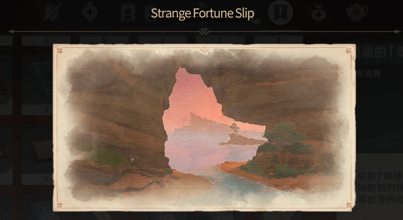 Inazuma Hidden Quest - The Very Special Fortune Slip Quest Series (4 ...