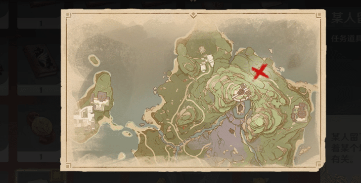 Inazuma Hidden Quest - The Very Special Fortune Slip Quest Series (4 ...