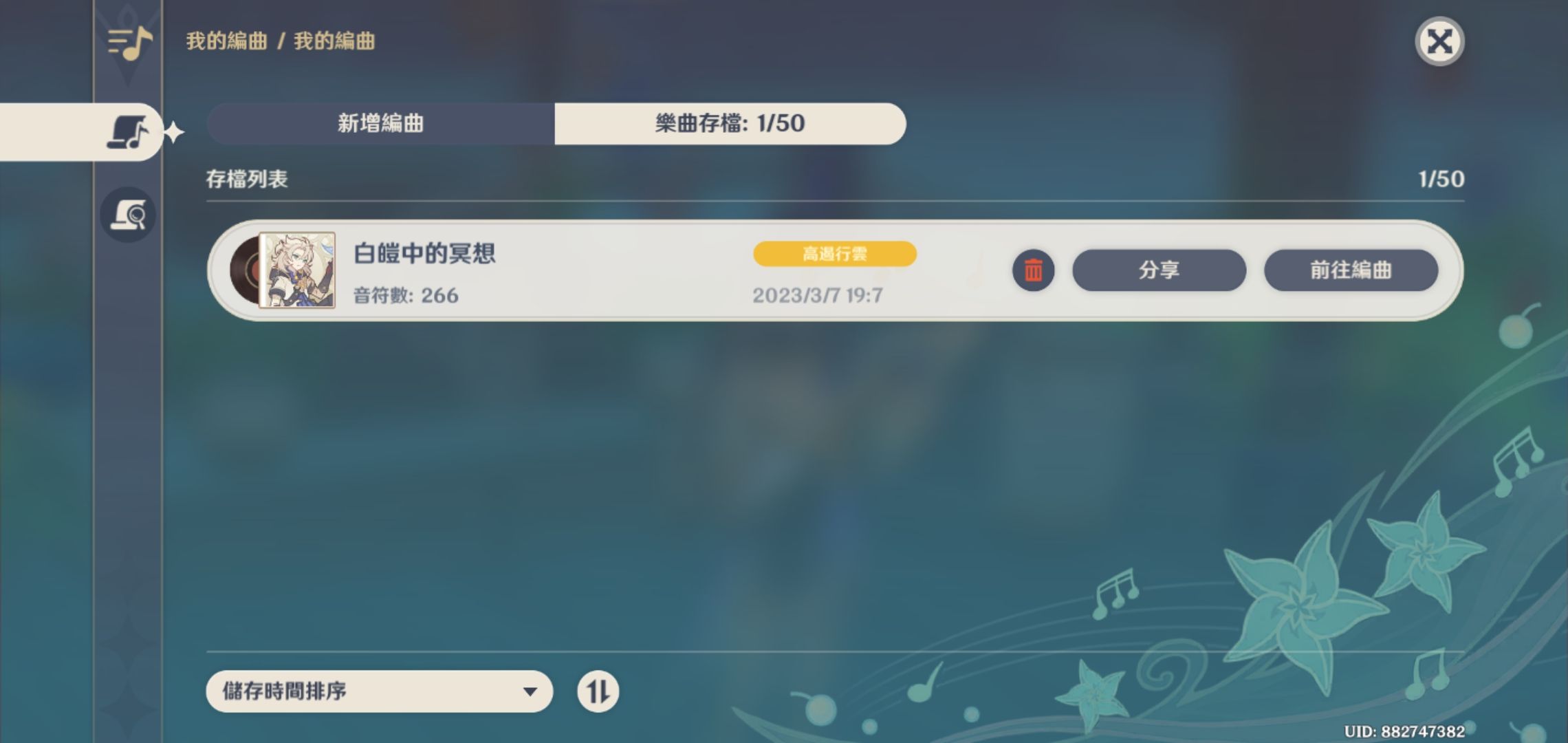 大家可以玩玩喔5177714678 Genshin Impact | HoYoLAB