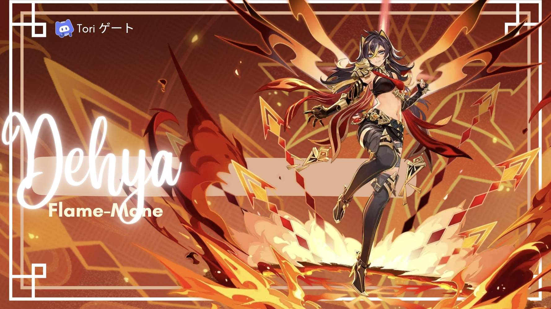 Dehya | [Ver. 3.5] Guide Genshin Impact | HoYoLAB