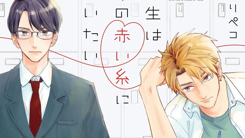 BL manga recommendation 3 🤫 | HoYoLAB