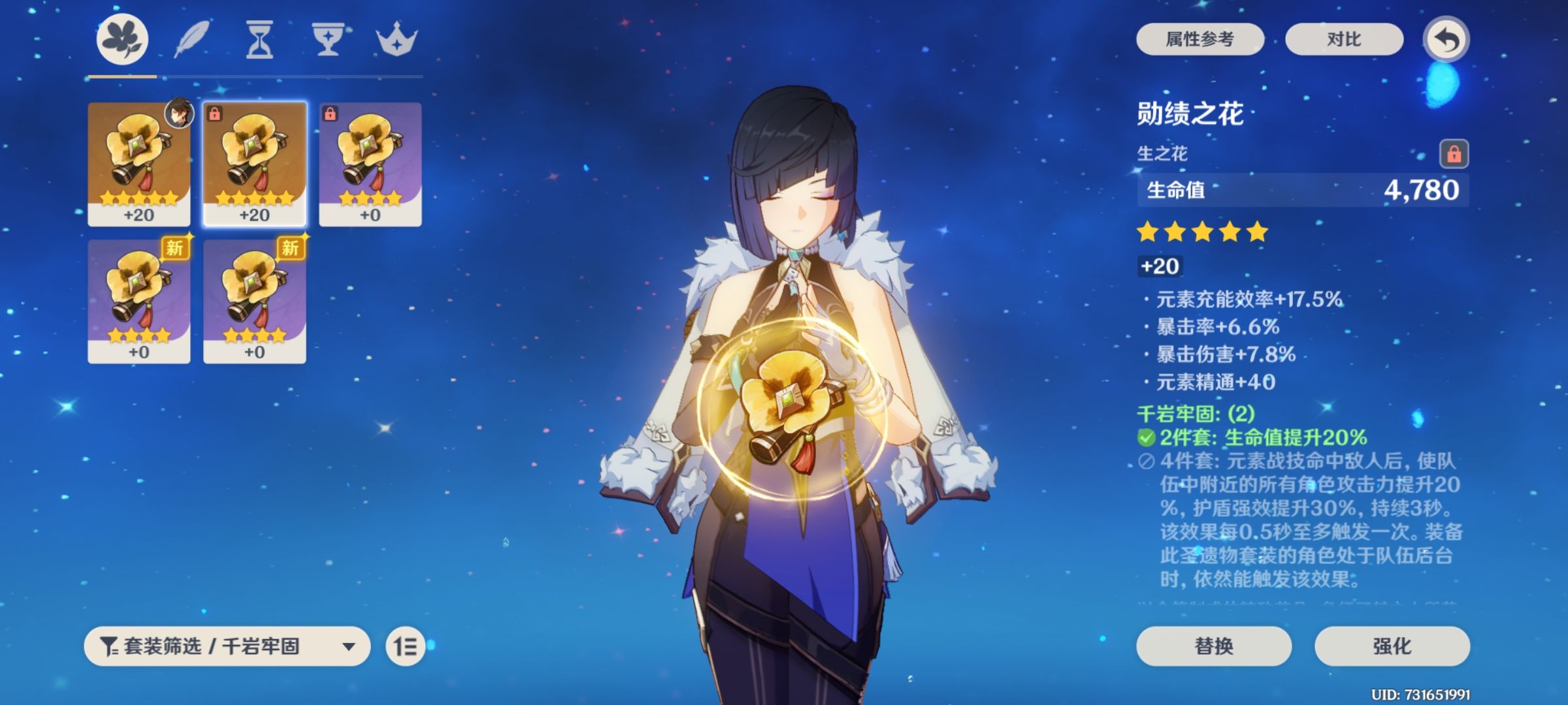 你倒是给我强化呀(T T) Genshin Impact | HoYoLAB