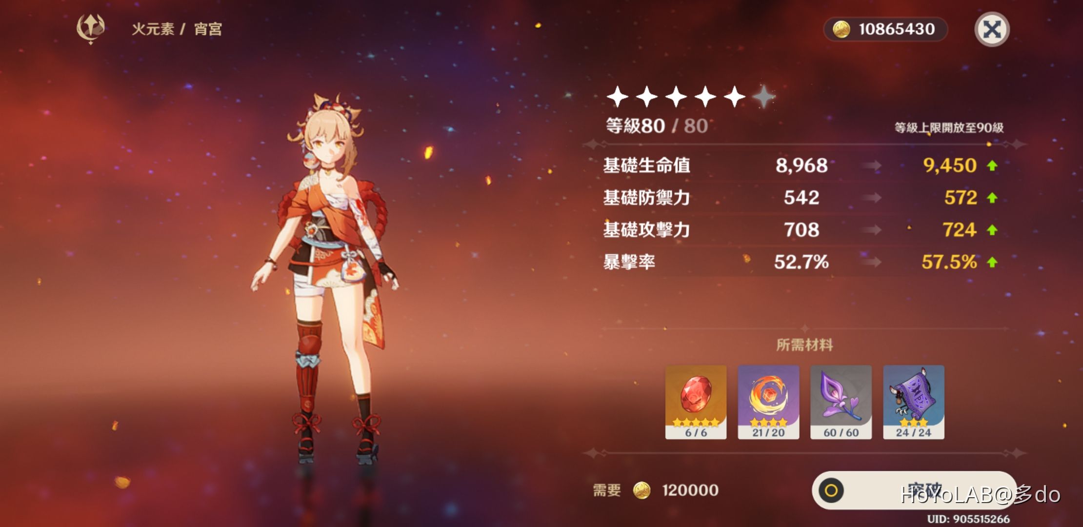 紀錄一下٩(๑> ₃