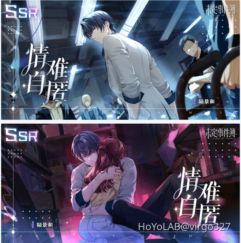 Cozy Couple Getaway Part 2 - Artem + Luke SSR (SMASH or PASS # 12 ...