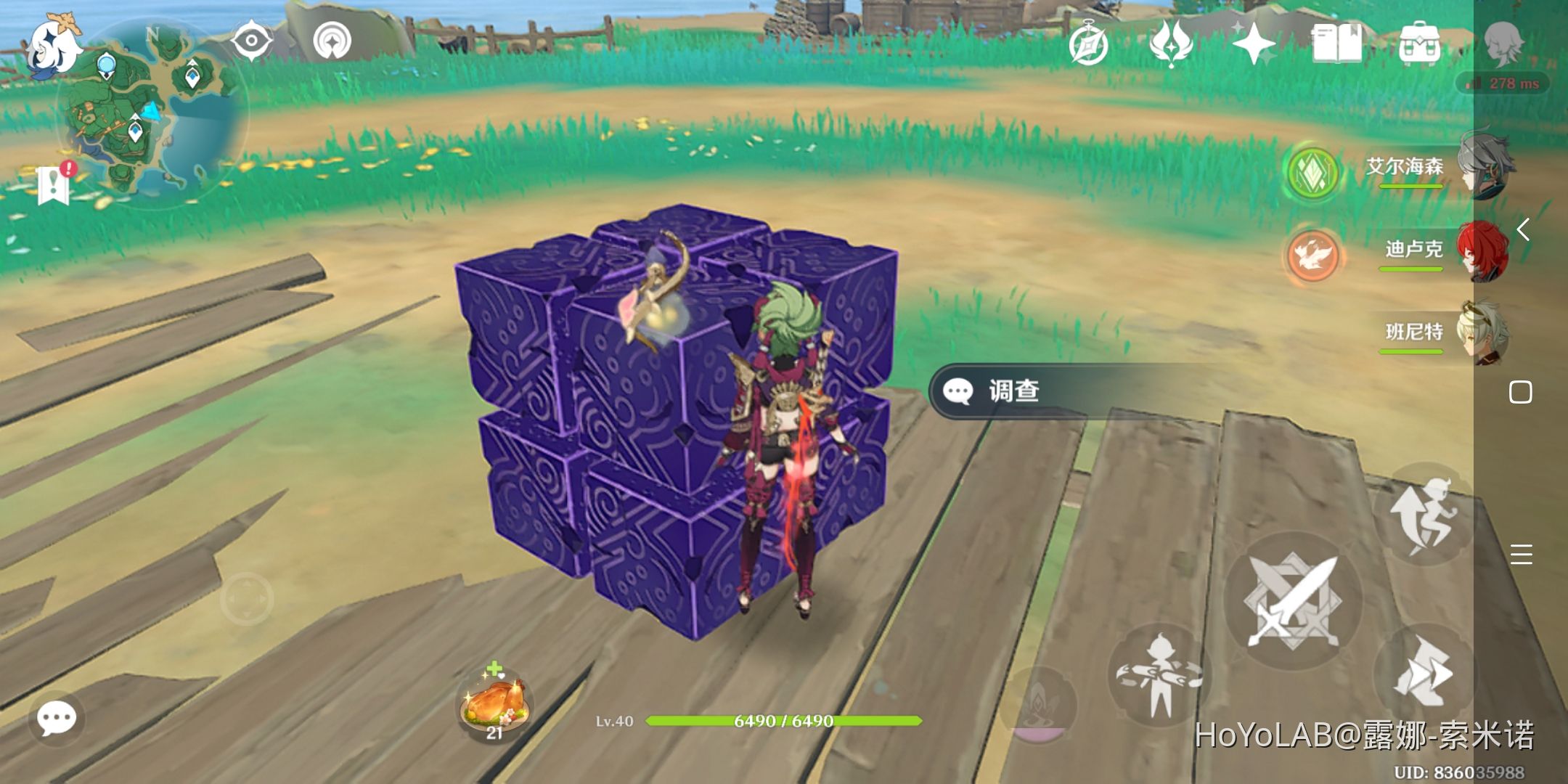 这个是啥？ Genshin Impact | HoYoLAB