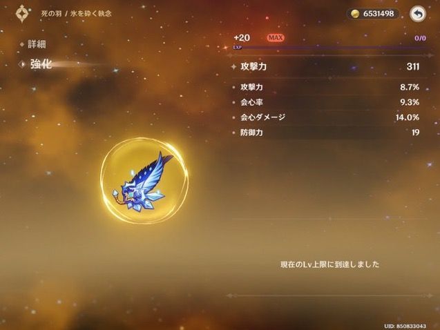 ktkr Genshin Impact | HoYoLAB