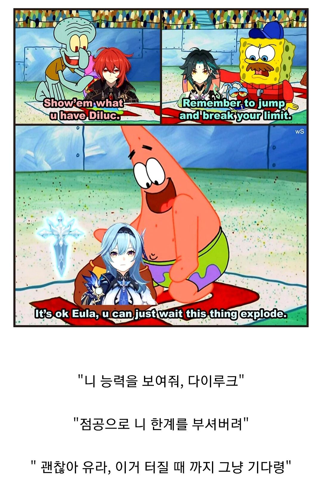 원신 밈 Genshin Impact | HoYoLAB