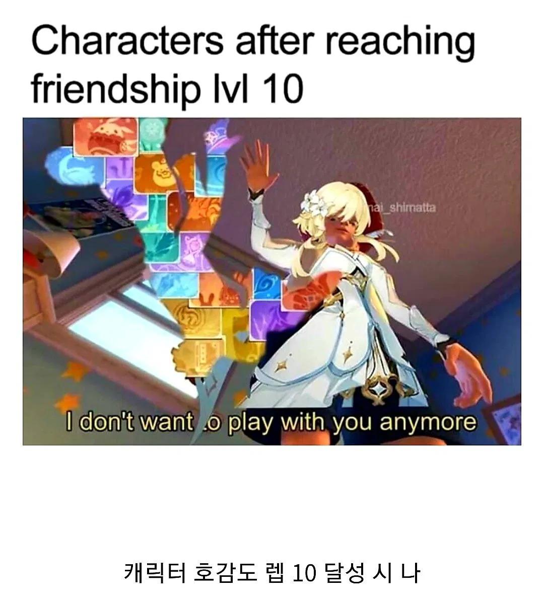 원신 밈 Genshin Impact | HoYoLAB