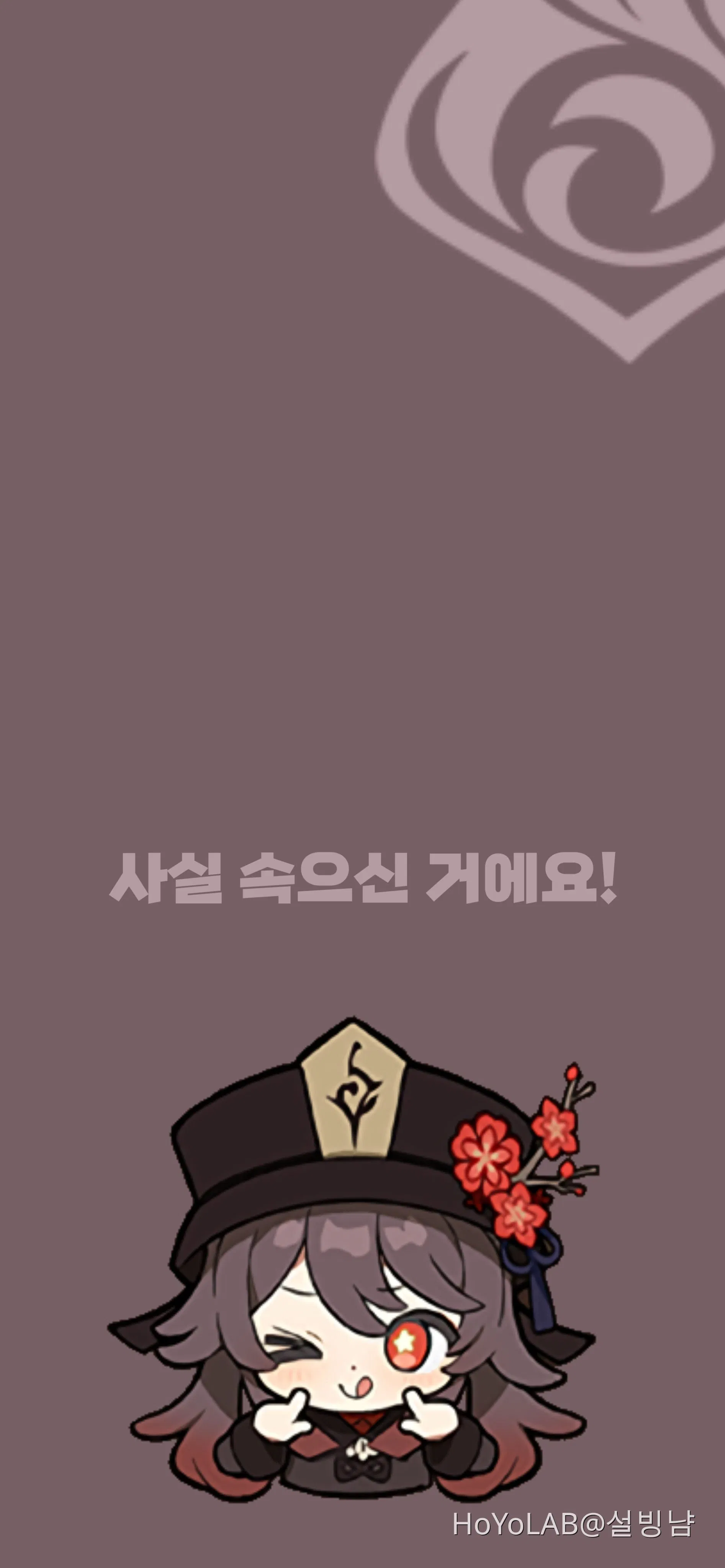 원신 간단 폰 배경화면! Genshin Impact | HoYoLAB