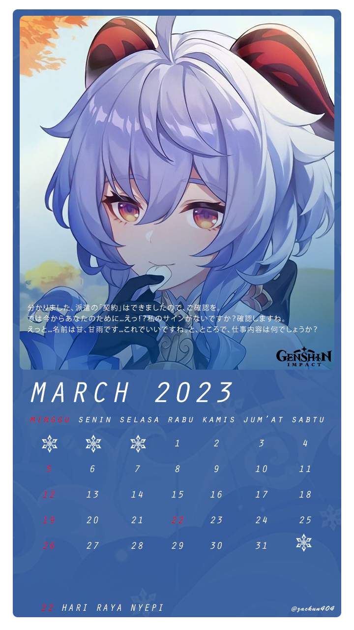 March calender ganyu Genshin Impact | HoYoLAB