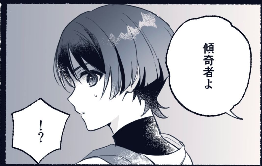 Dream Reflects Your Heart⁠♡ (Read the translation here) Genshin Impact ...