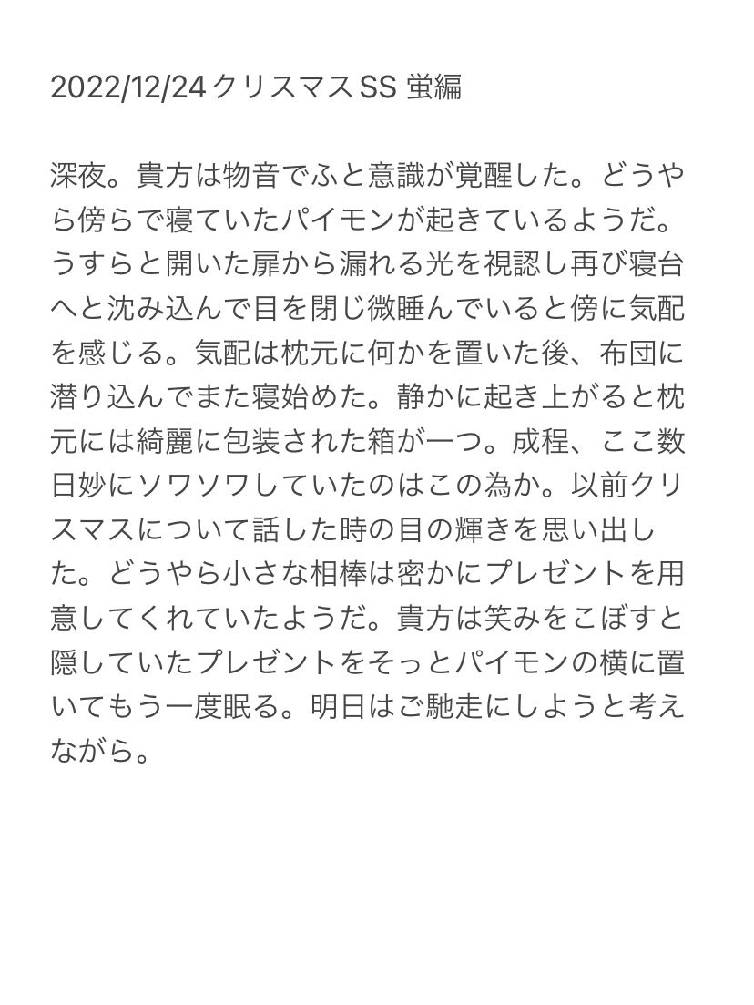 SS Genshin Impact | HoYoLAB