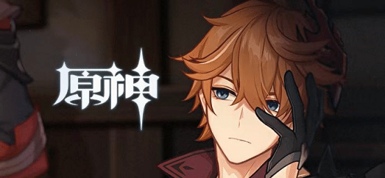 Character Analysis | Tartaglia | Childe, Who Pursues Ultimate Combat ...