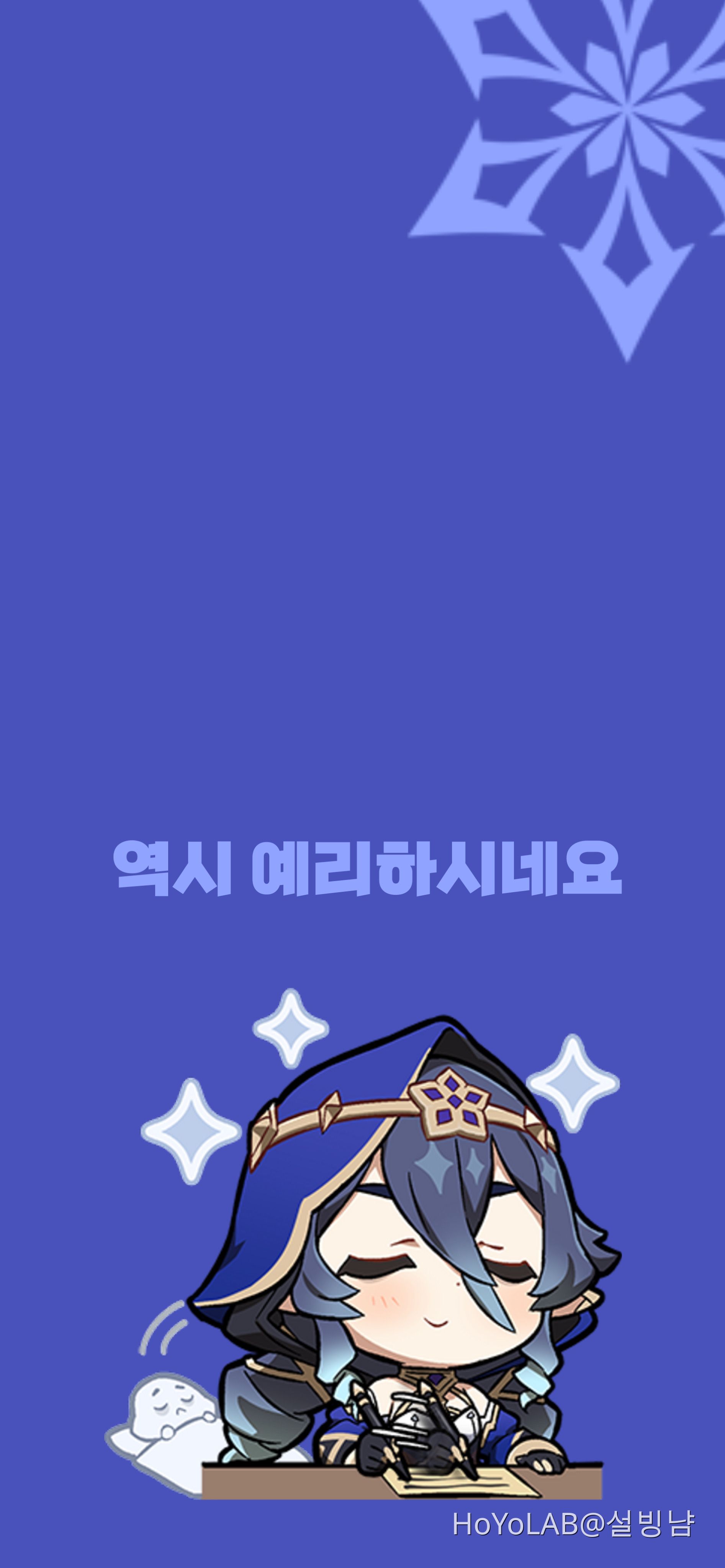 요청하신 세번째 원신 간단 폰 배경화면! Genshin Impact | HoYoLAB