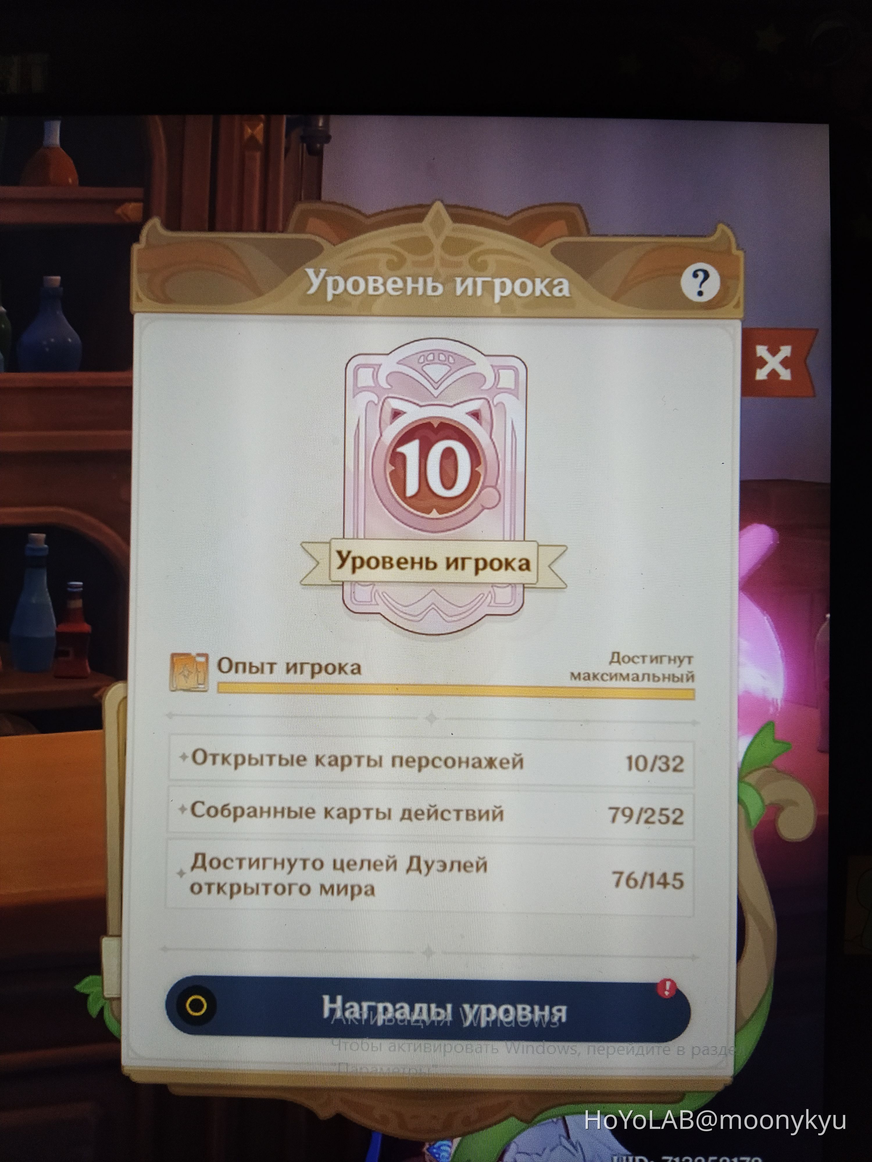 tcg level 10!! Genshin Impact | HoYoLAB