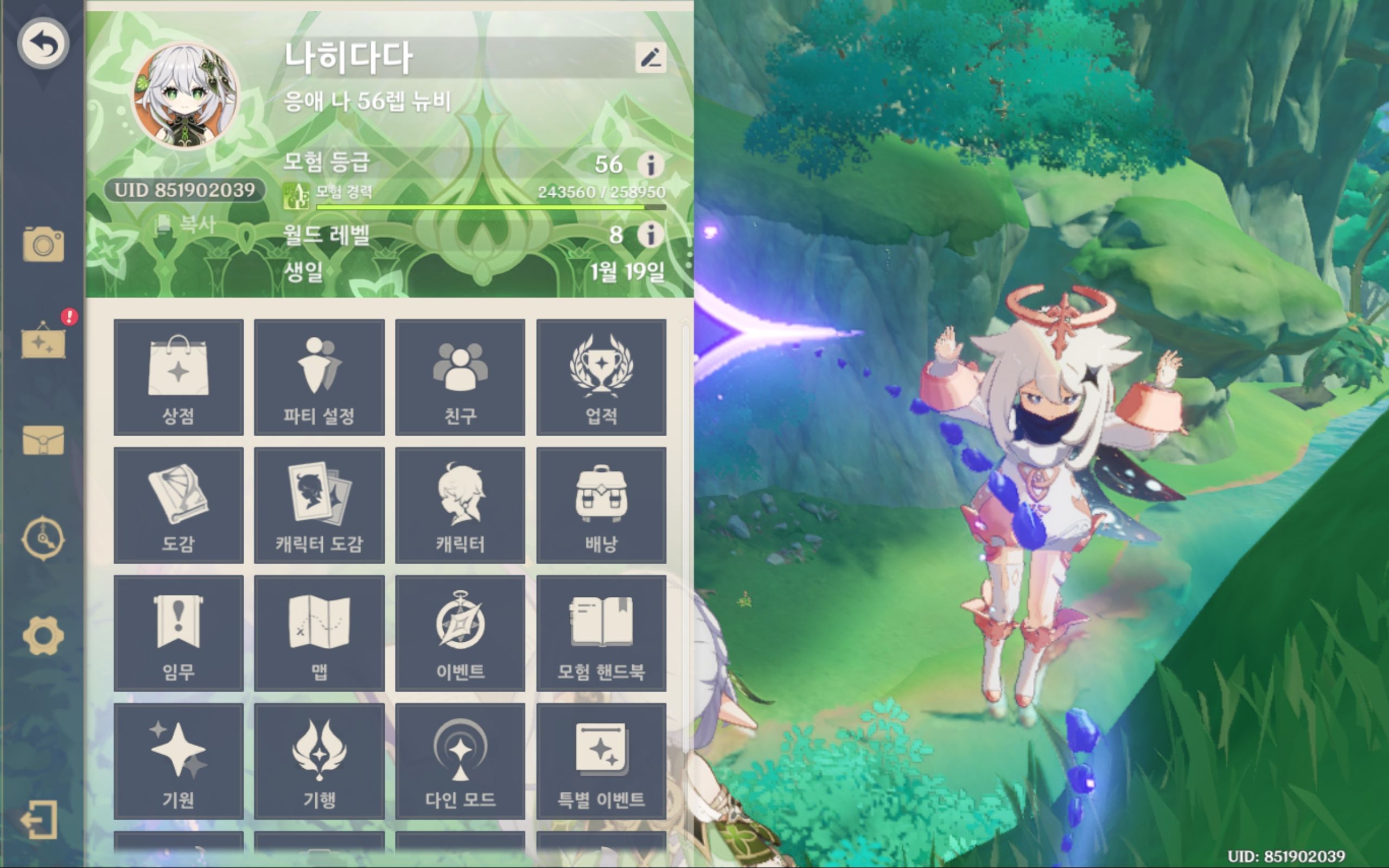 Genshin Impact | HoYoLAB