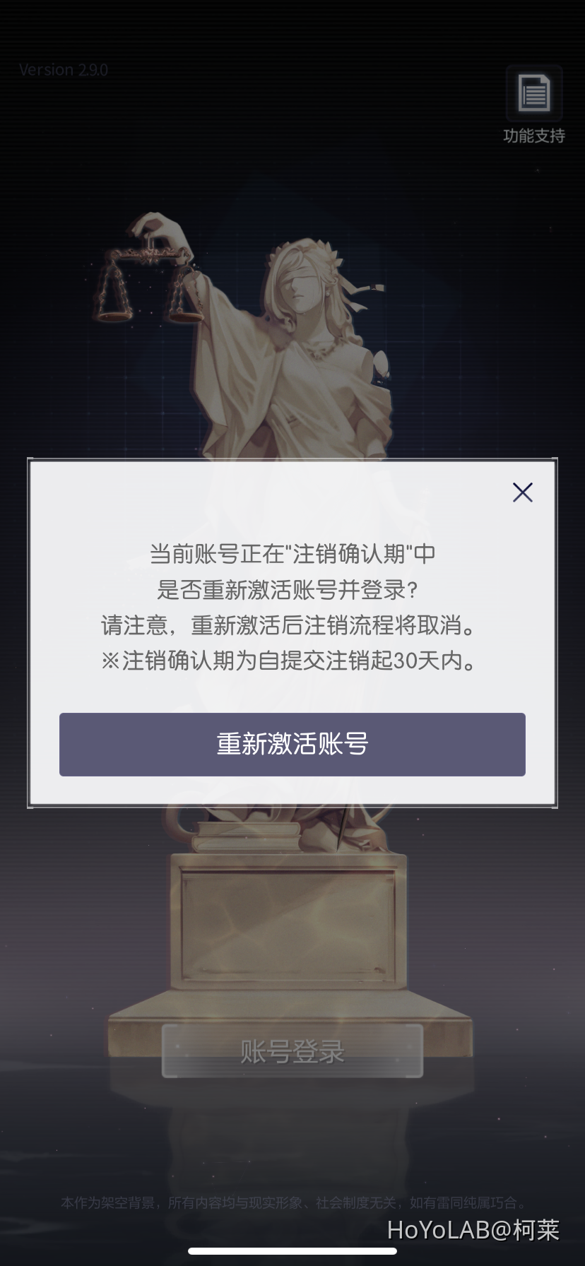 急！！！ | HoYoLAB