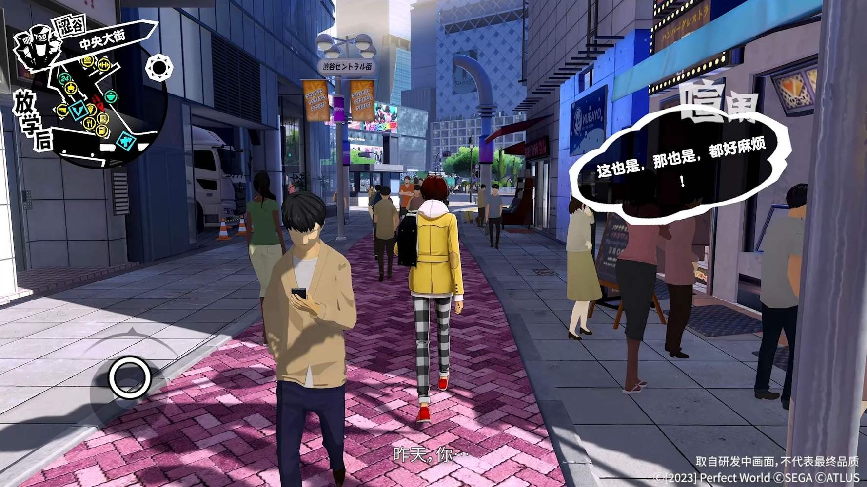 Persona 5 Spin Off - Ios,Android,&PC | HoYoLAB