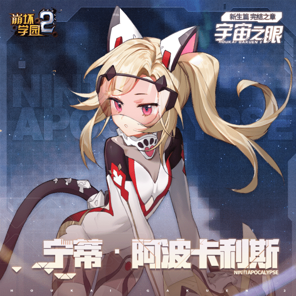 [English translation]Reborn finale chapter character comments Honkai ...