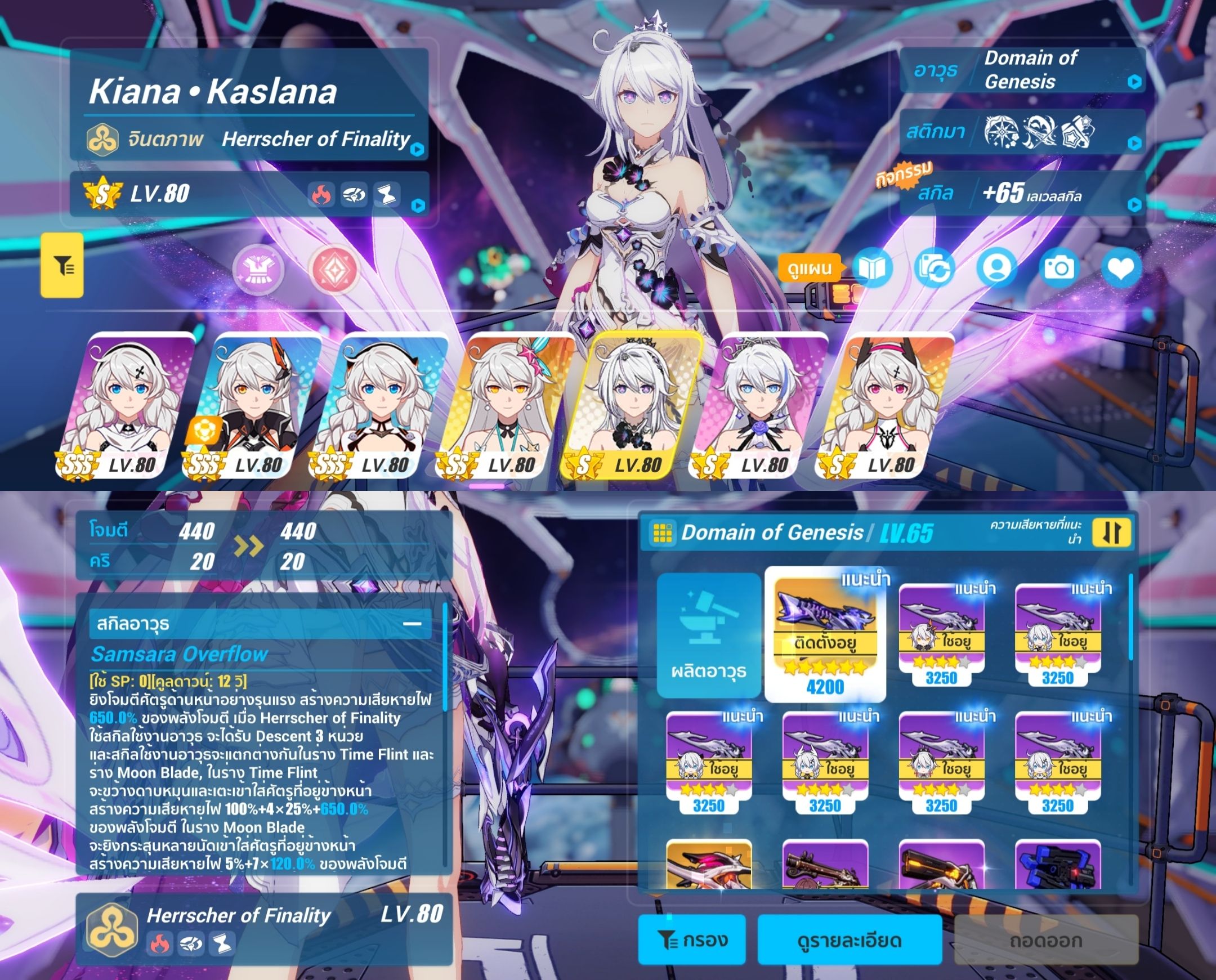 Kiana Of Finality Honkai Impact 3rd | HoYoLAB