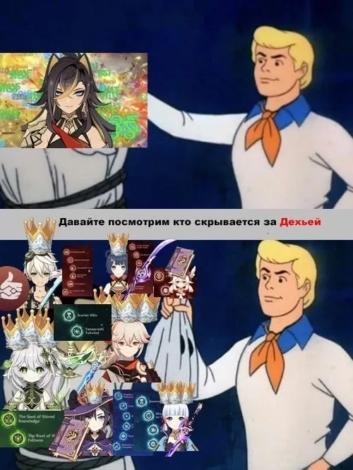 Ну на самом деле так почти со всеми дд Genshin Impact Hoyolab