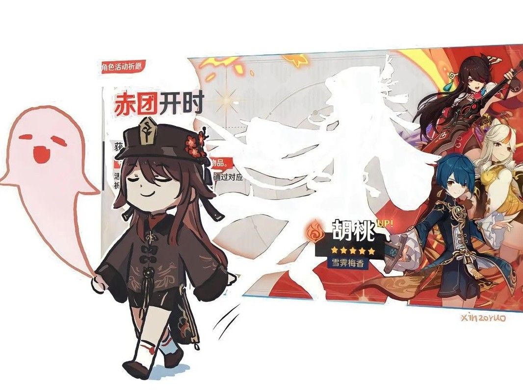 Hu tao sad Genshin Impact | HoYoLAB