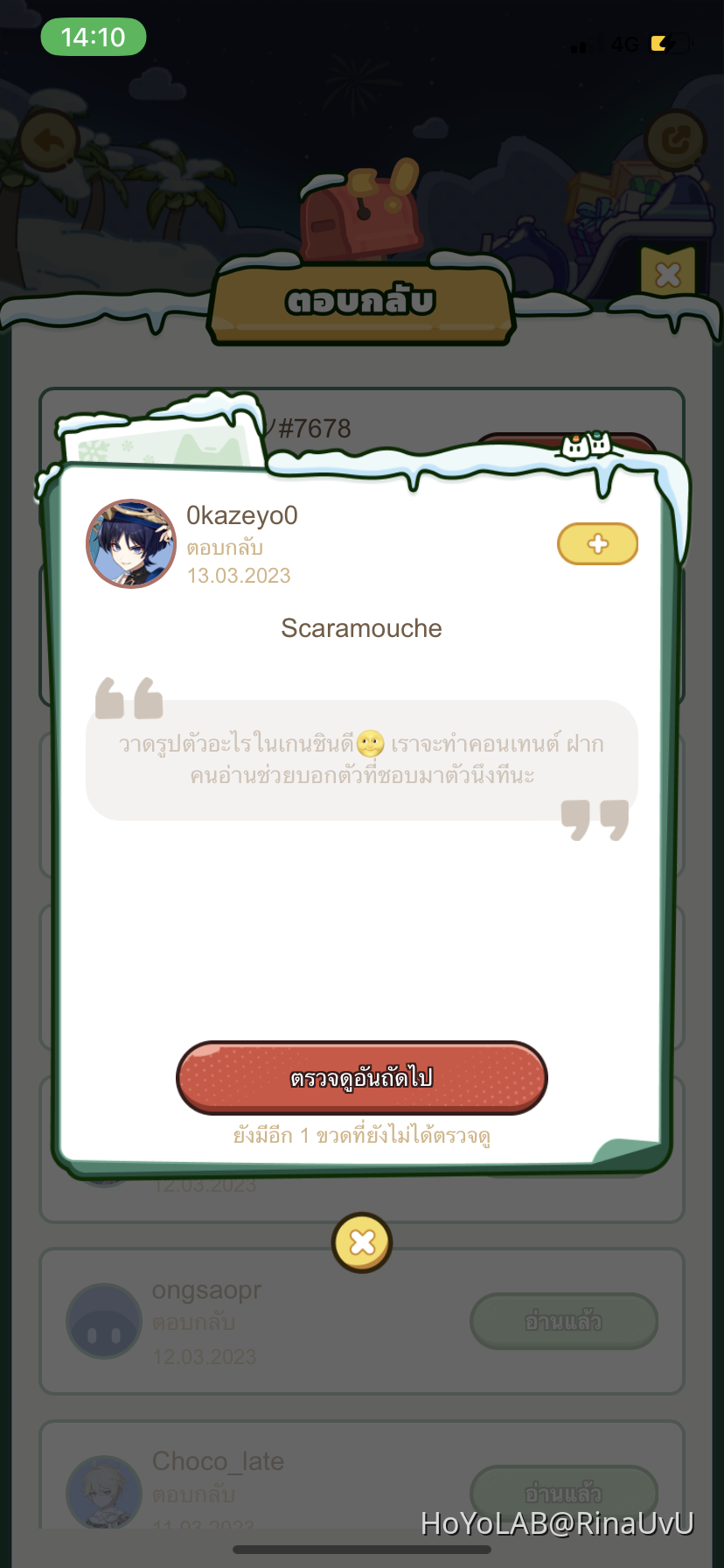 Scaramouche Wanderer (I'm a simp /a part of scaranation) ~ จากความ ...