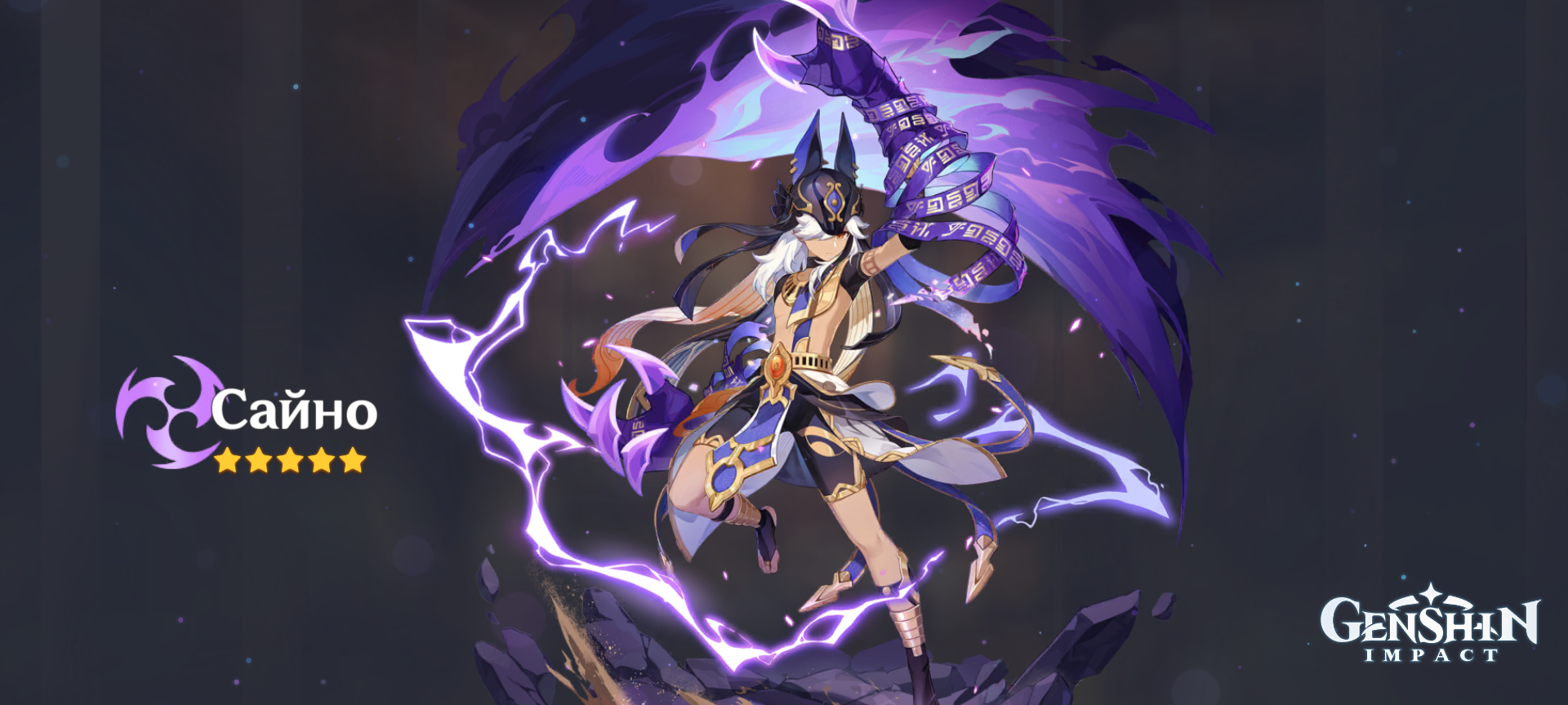 sainooo Genshin Impact | HoYoLAB