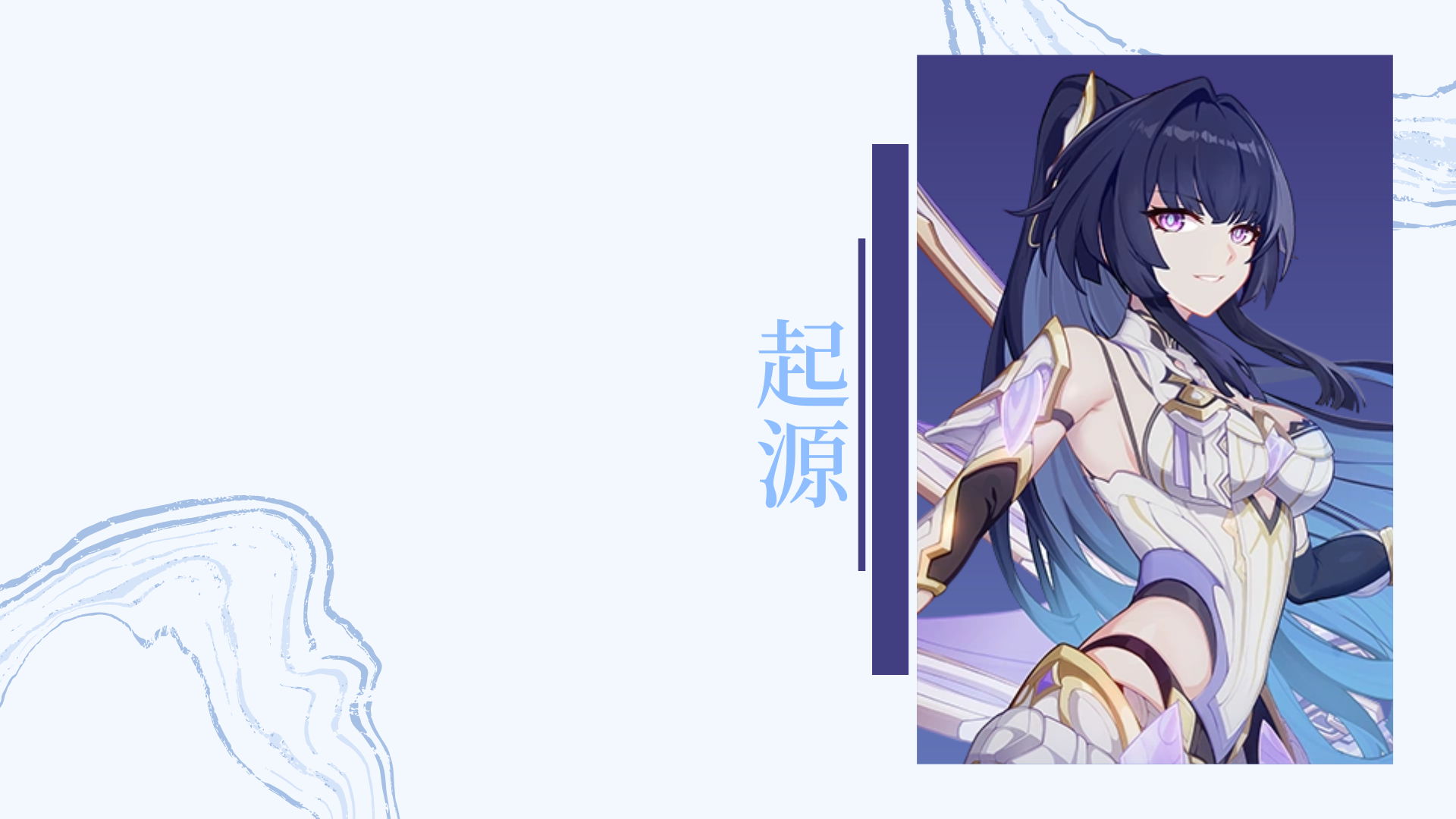 💙 Herrschers of Origin and Finality PC Wallpapers~ 💜 Honkai Impact 3rd ...