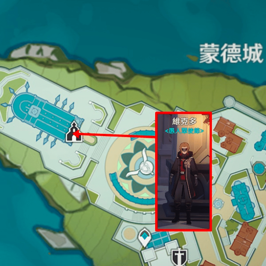 Quest Analysis | Mondstadt World Quest | Lingering Malady, Break the ...