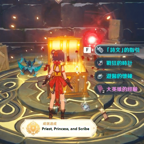 Quest Analysis｜Dragonspine｜Dragonspine Quests Analysis (3) The Secret ...