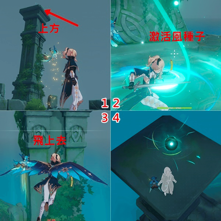 Quest Analysis | Mondstadt World Quest | Lingering Malady, Break the ...