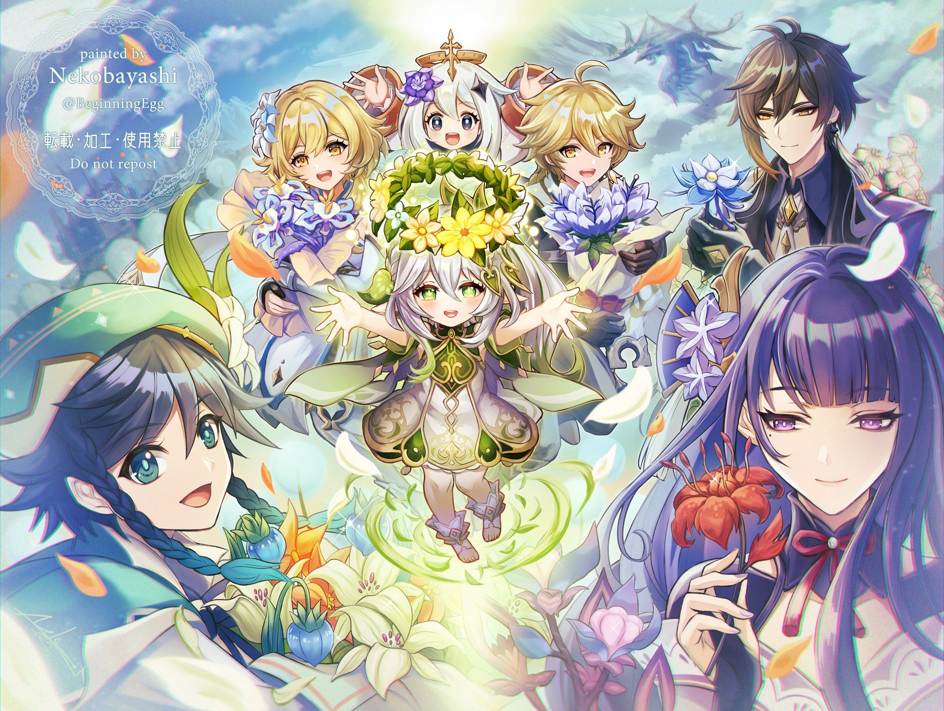 Blume! Genshin Impact | HoYoLAB