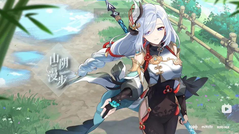 ShenHe smiles! Genshin Impact | HoYoLAB