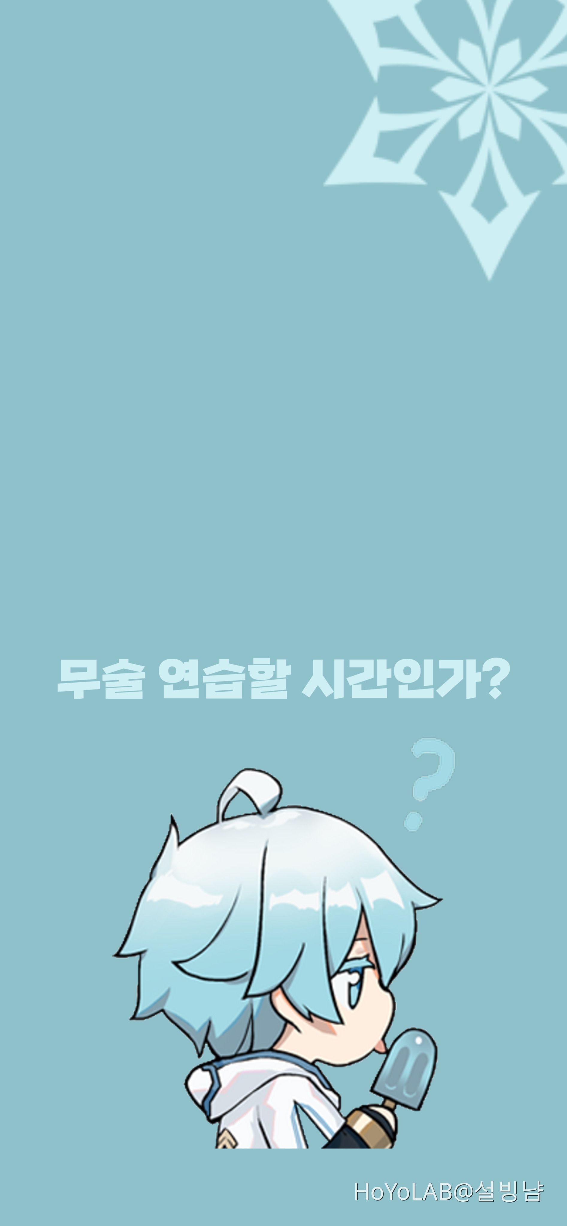 4번째 원신 간단 폰 배경화면! Genshin Impact | HoYoLAB