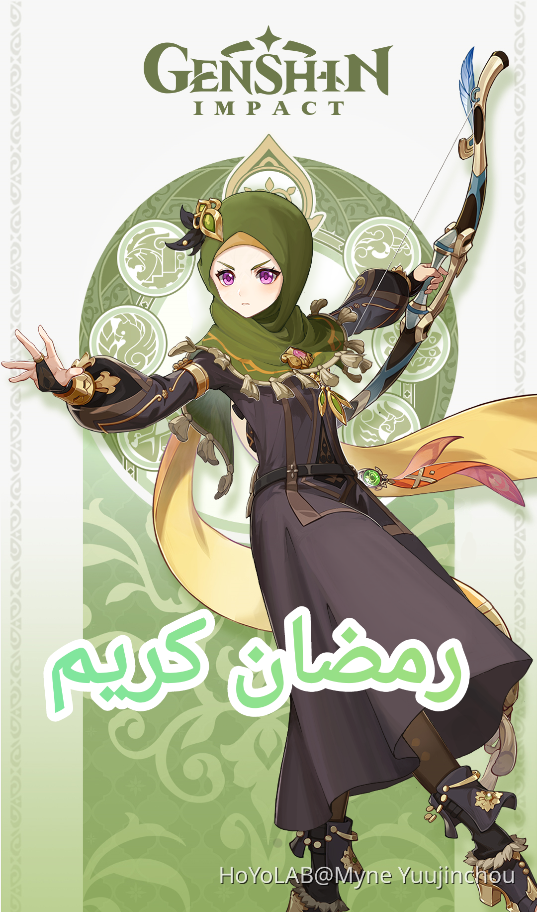 رمضان مبارك - Ramadan Mubarak | HoYoLAB