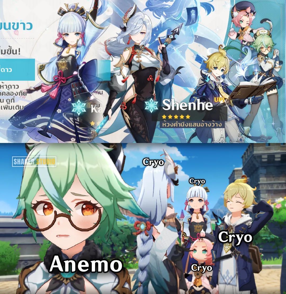 Sucrose si sente a disagio in questo banner 🤣 Genshin Impact | HoYoLAB