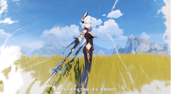 Outfit Analysis | Shenhe | Is Shenhe’s Outfit an Inheritance or ...