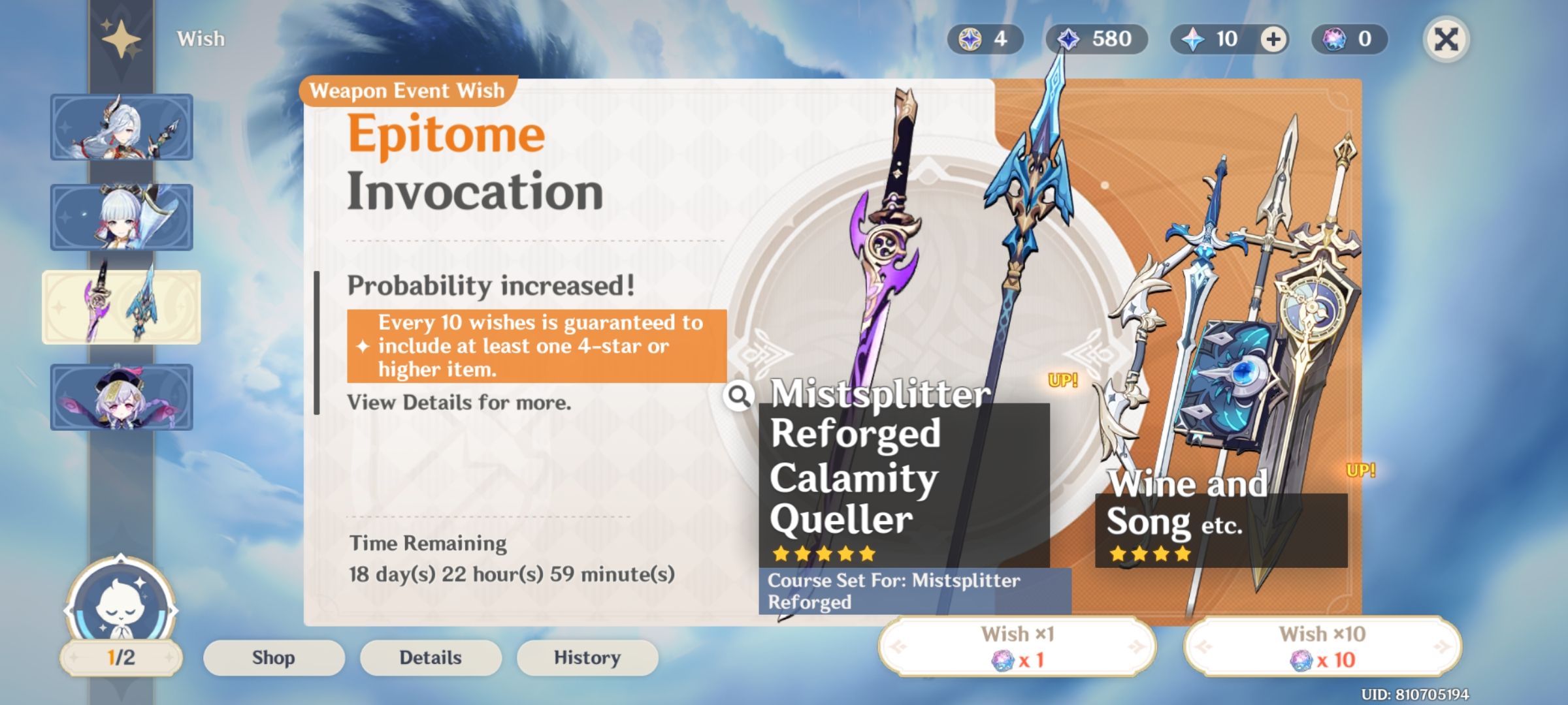 I accidentally got the Calamity Queller, instead of the Mistsplitter ...