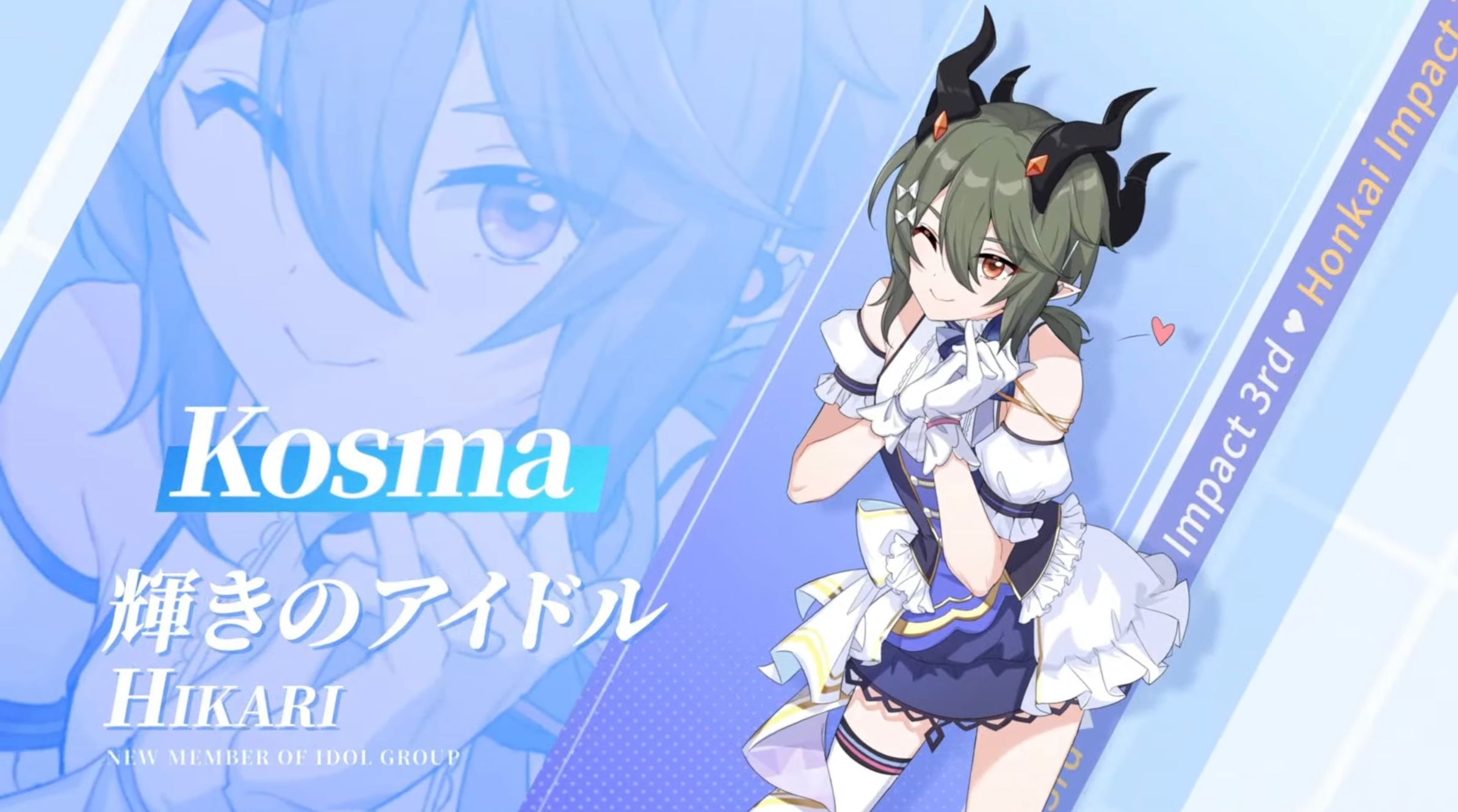 アイドルコズマ Honkai Impact 3rd | HoYoLAB