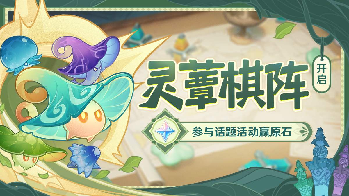 GAME GUID!!!!! Genshin Impact | HoYoLAB