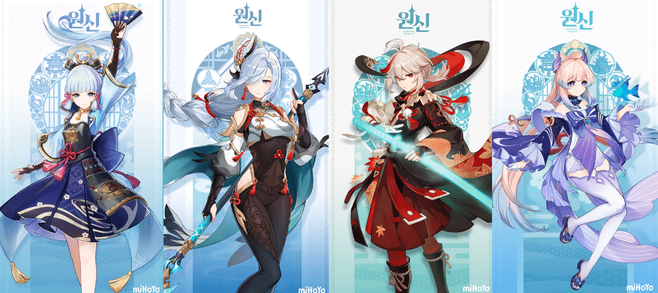 Character Analysis | Shenhe | Shenhe's strongest team comps, double or ...