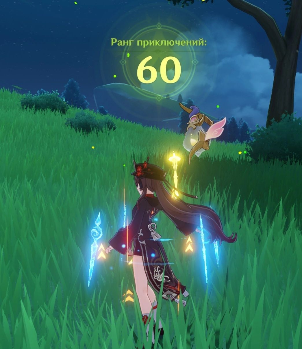 Миллион на пенсии Genshin Impact | HoYoLAB