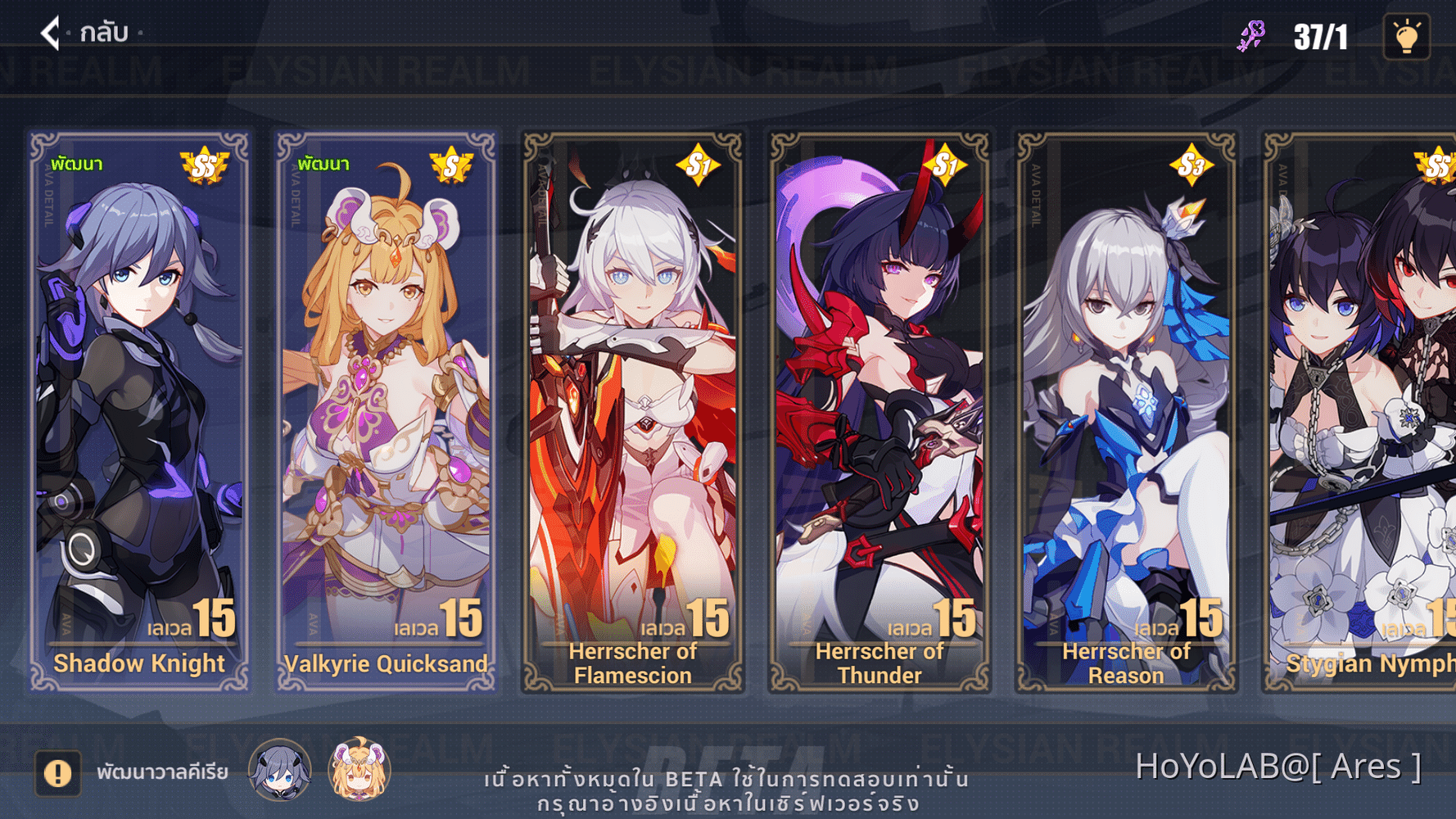 [HI3] รีวิวภาพรวม Patch 6.5 Honkai Impact 3rd | HoYoLAB