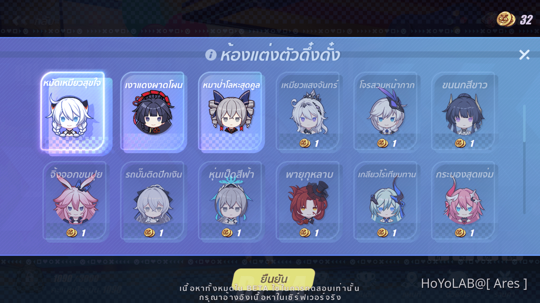 [HI3] รีวิวภาพรวม Patch 6.5 Honkai Impact 3rd | HoYoLAB