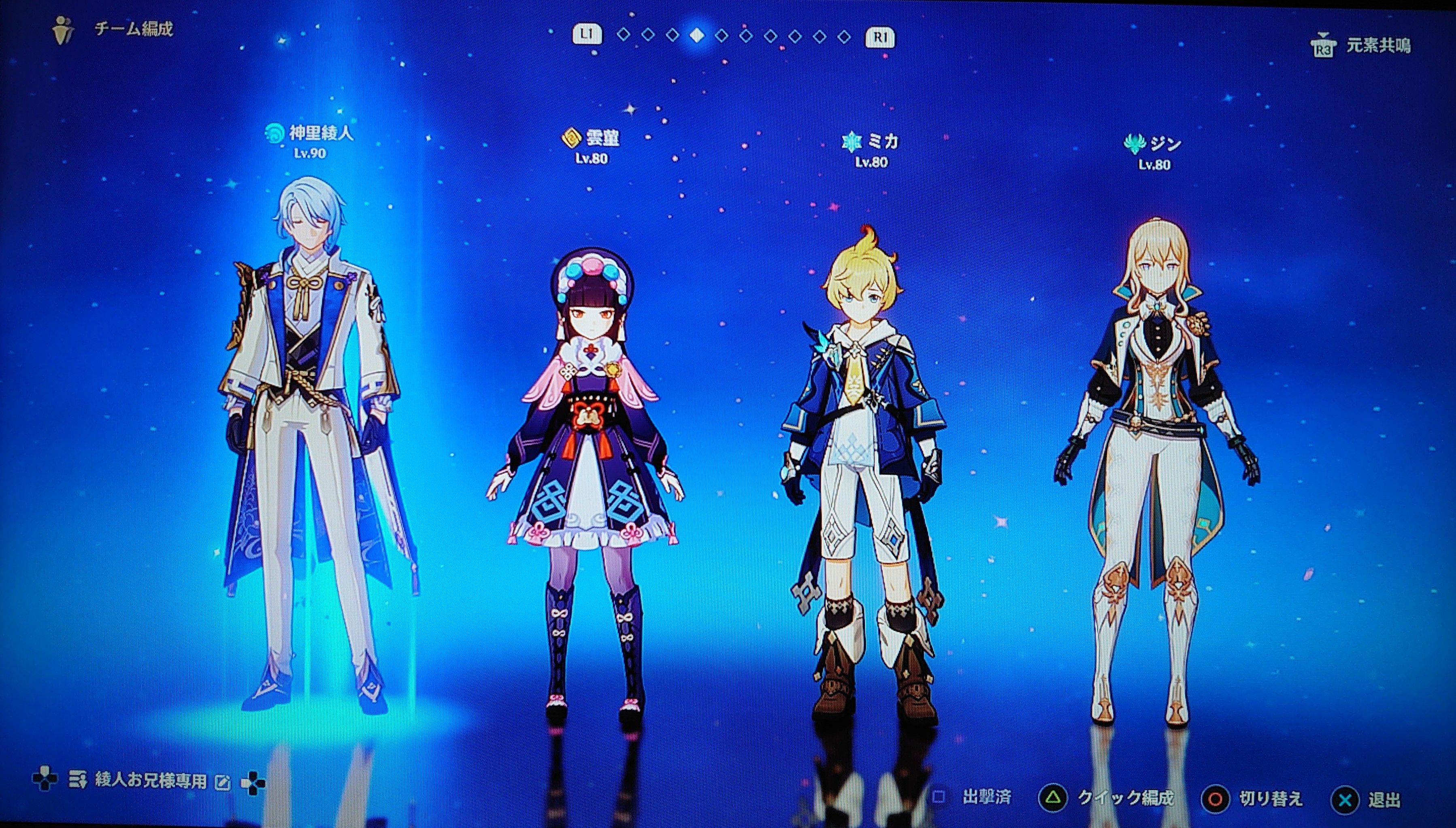 誕生日に投稿した綾人お兄様検定の答え Genshin Impact | HoYoLAB