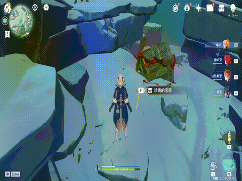 All Crimson Agate Locations, Frostbearing Tree Rewards, and Routes ...